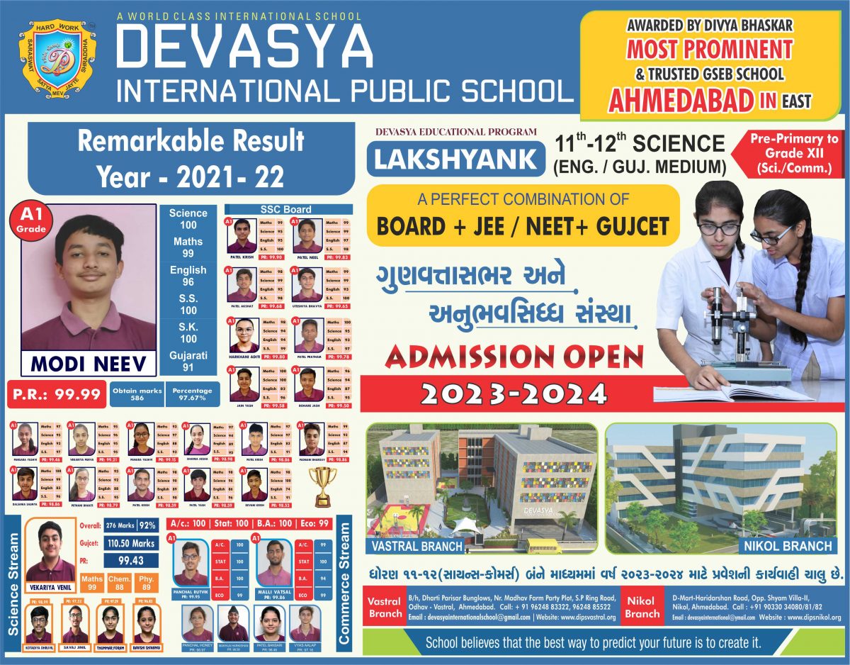 Devasya International School Vastral