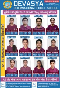 Devasya International School Vastral